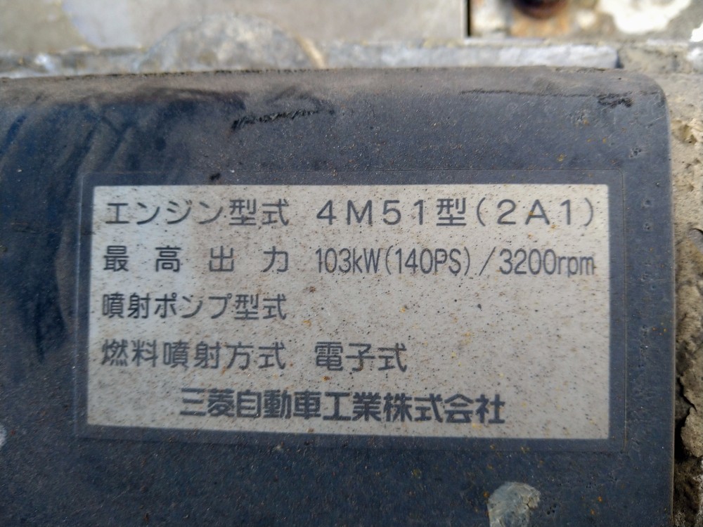 【傷や汚れあり】4M51(2A1) エンジン 三菱 キャンター 平成14年5月 KK-FE53EE 最高出力 103kw(140PS)/3200rpm トラック 2021103001 5021 ...