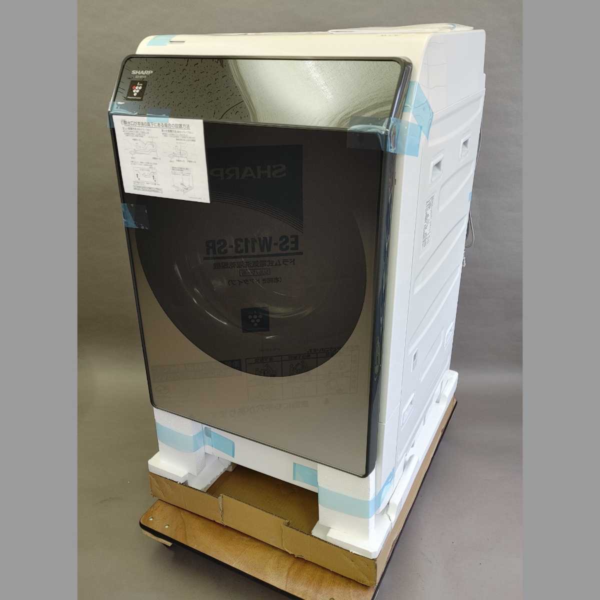 【未使用 （詳細）】【未使用品】特価! 2021年製 シャープ ドラム式 洗濯乾燥機 ES-W113-SR ハイブリッド乾燥 右開き シルバー 洗濯11kg/乾燥6kg 洗濯機 SHARP の ...