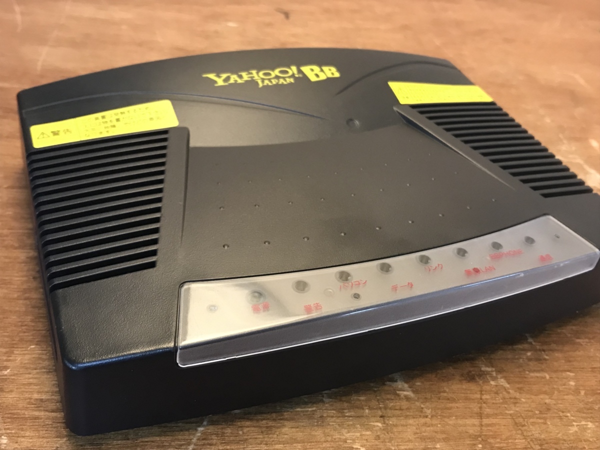 【未使用】 送料無料 YAHOO BB JAPAN モデム ルーター 本体 ADSL ENET TELPHONE 無線LAN パソコン 通信 周辺機器 517g 未使用品/くGOら/CC ...