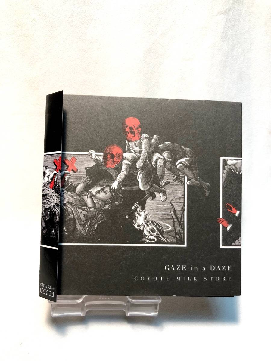 【やや傷や汚れあり】CD Coyote Milk Store Gaze In A Daze デジパック仕様 スカートをはいたスカルのステッカー ...