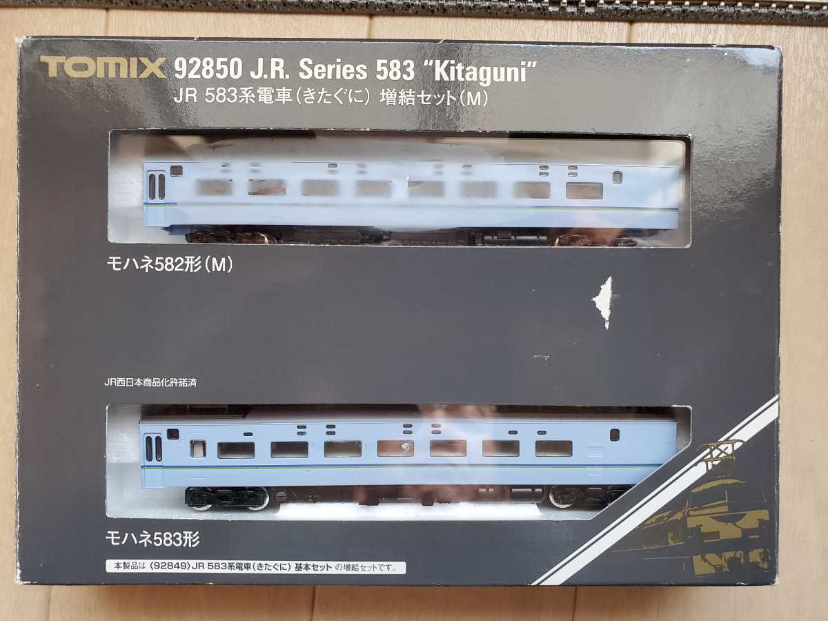 【未使用】TOMIX トミックス 92850 JR 583系 電車 寝台急行 きたぐに 増結セット モハネ582(M)＋モハネ583 2両の落札情報詳細 - Yahoo!オークション落札価格 ...
