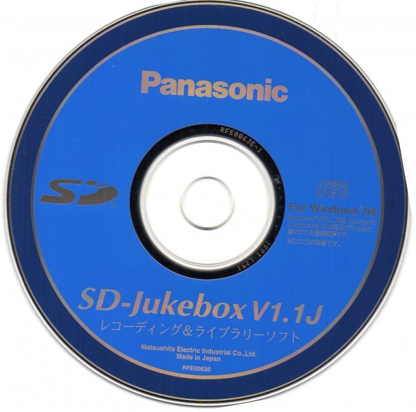 【傷や汚れあり】【同梱OK】 激レア / SD-Jukebox / Ver.1.1J / Panasonic / レコーディングソフト の落札 ...
