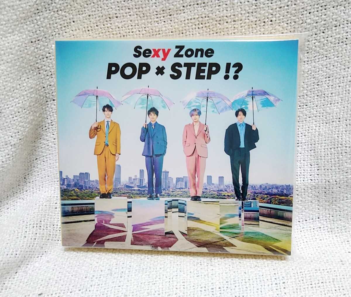 【未使用に近い】SexyZone POP×STEP!? CD+DVD の落札情報詳細 - ヤフオク落札価格検索 オークフリー