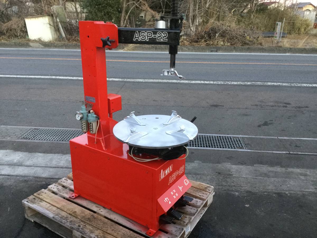 【傷や汚れあり】タイヤチェンジャーALMAX ASP-22 3相200V 中古品の落札情報詳細 - ヤフオク落札価格情報 オークフリー