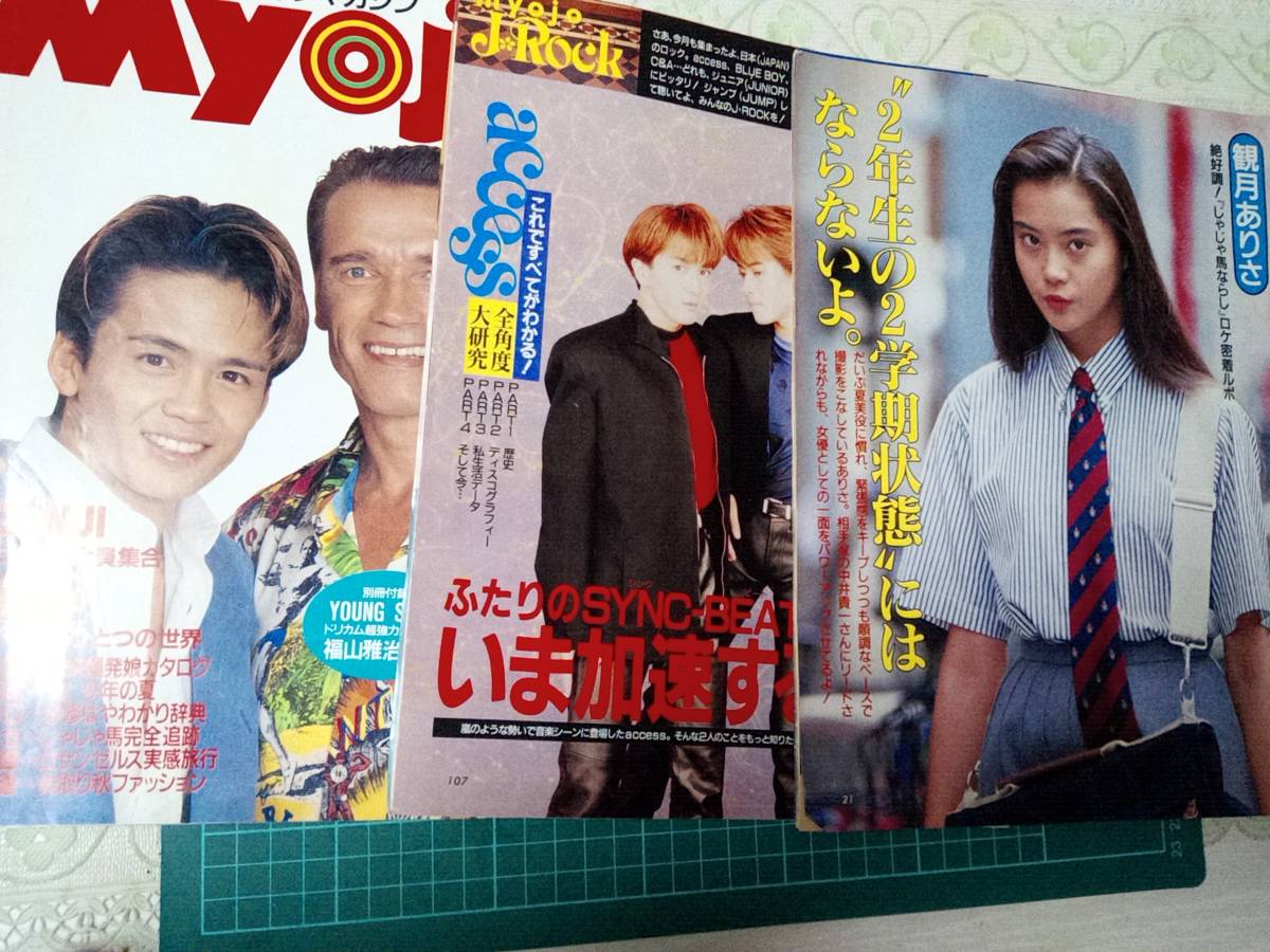 J9) Duet デュエット 1998年7月 TOKIO Kinki Kids V6 ジャニーズJr. SMAP TOKIO 関西ジャニーズJr. の落札情報詳細| ヤフオク落札価格情報 オークフリー