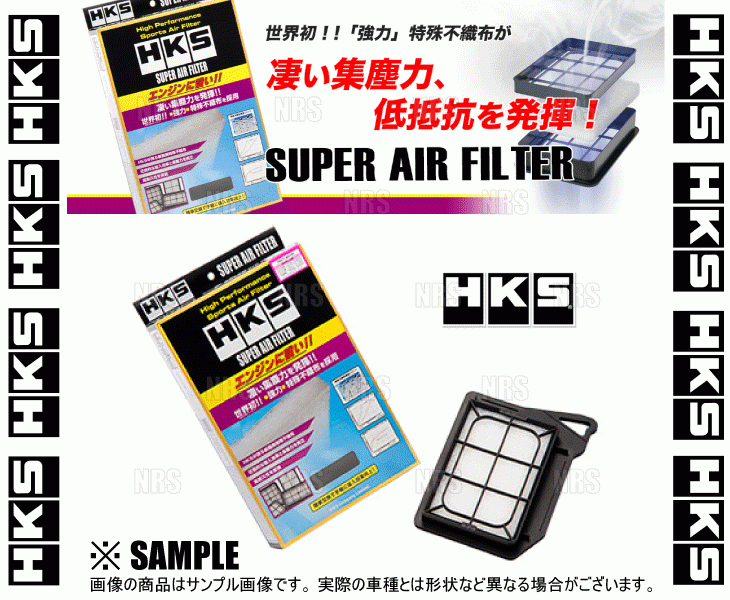【未使用】HKS エッチケーエス スーパーエアフィルター スカイライン V36/NV36/PV36/KV36 VQ25HR/VQ35HR/VQ37VHR 06/11～13/10 (70017 ...