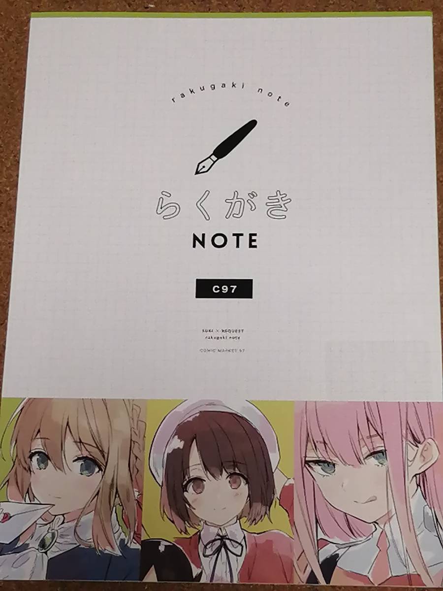 【やや傷や汚れあり】Vtuber ゲーム部プロジェクト FGO もしも衣装交換 necomix necomicle 同人誌の落札情報詳細 - Yahoo!オークション落札価格検索 オークフリー