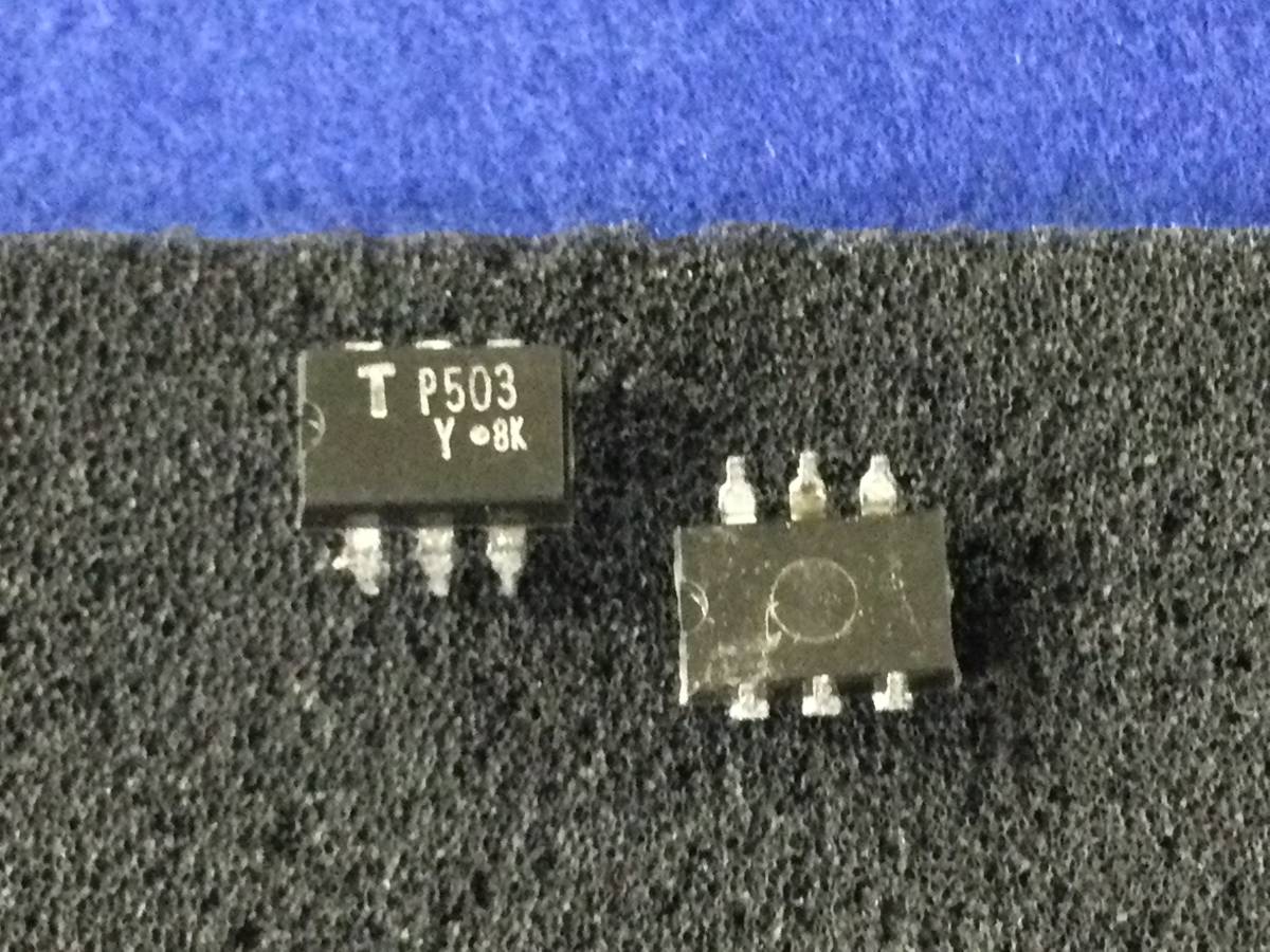 【19個】PC827 Sharp 汎用フォトカプラ PC817が2回路入 DIP シャープPhotocoupler 2channel まとめて ...