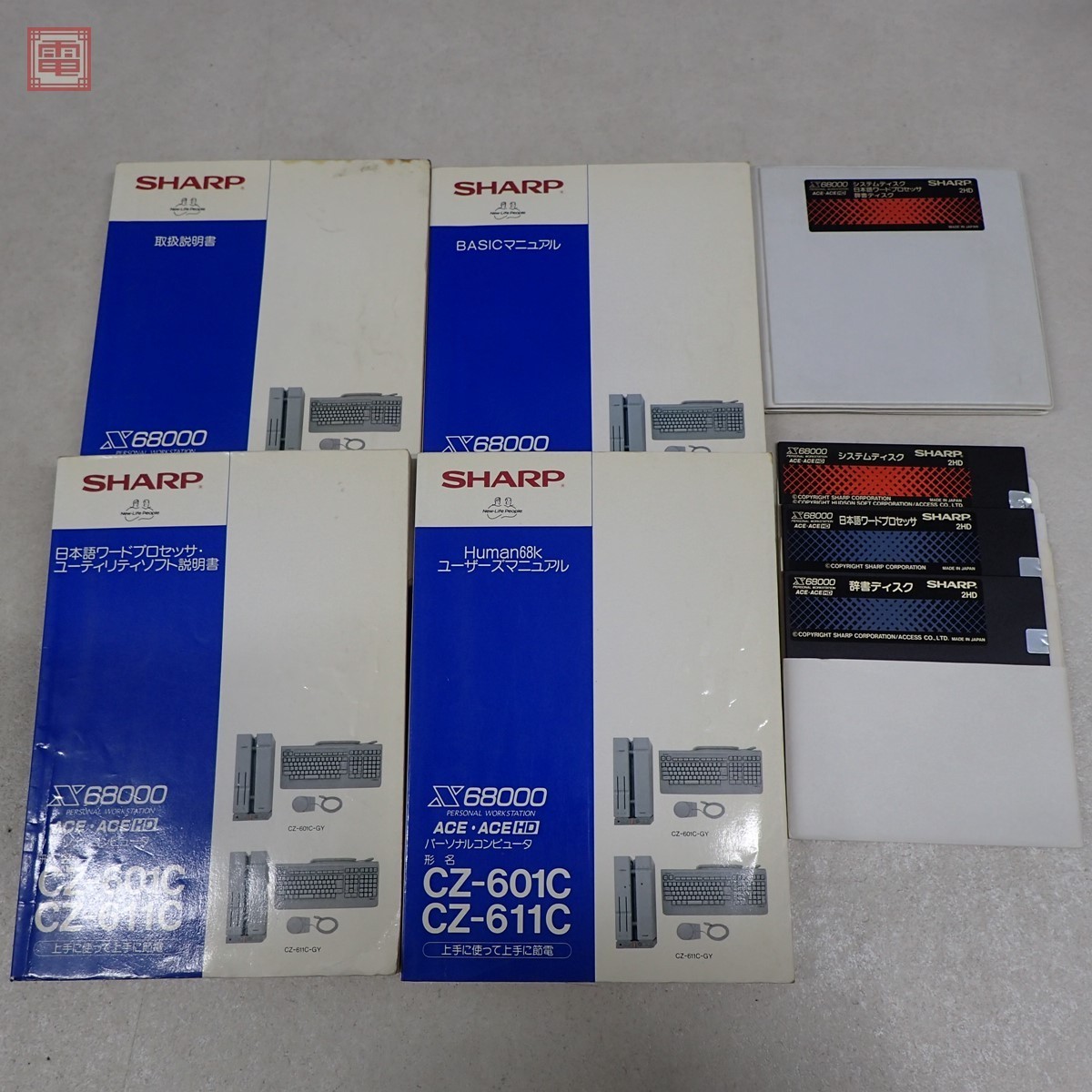 【中古】NEC PC-8834-2W PC－8801シリーズ N88BASICシステムディスク 5インチFD の落札情報詳細| ヤフオク落札価格情報 オークフリー