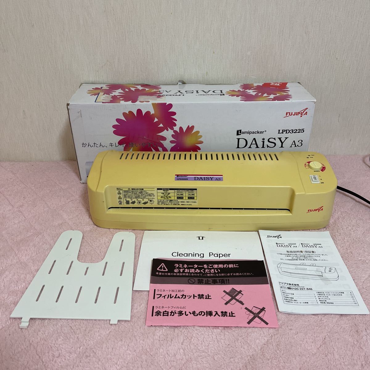 【傷や汚れあり】FUJiPLA Lamipacker Daisy A3 ラミネーター 動作品の落札情報詳細 - ヤフオク落札価格検索 オークフリー
