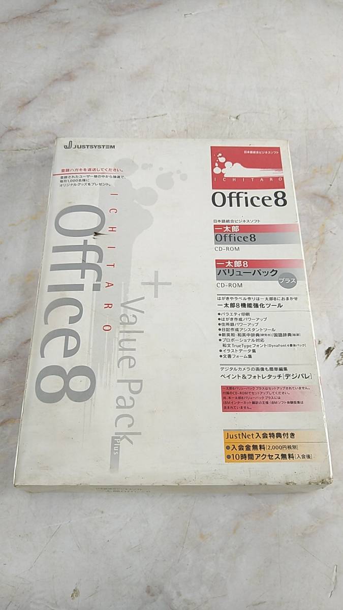 【未使用】＜D183＞★未開封品★一太郎 Office8 ジャストシステム バリューパック CD-ROM の落札情報詳細 - ヤフオク落札価格検索 オークフリー