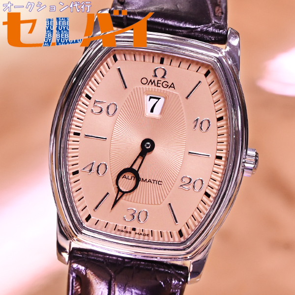 【目立った傷や汚れなし】本物 超美品 オメガ 極希少 Cal.1221 デビル プレステージ ジャンピングアワー メンズウォッチ 男性用自動巻 ...