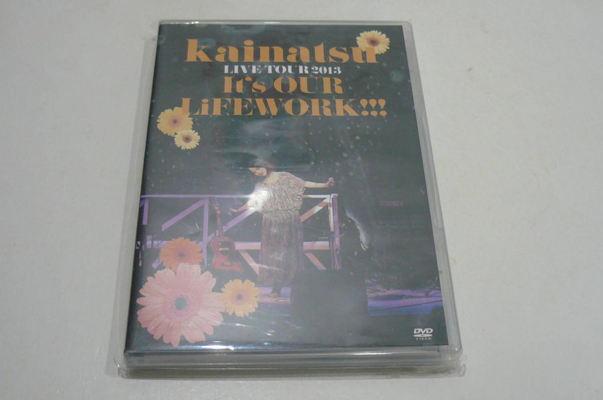 【目立った傷や汚れなし】★甲斐名都 DVD『kainatsu LIVE TOUR 2013 It's OUR LiFEWORK!!!』★の落札情報詳細 - ヤフオク落札価格検索 オークフリー