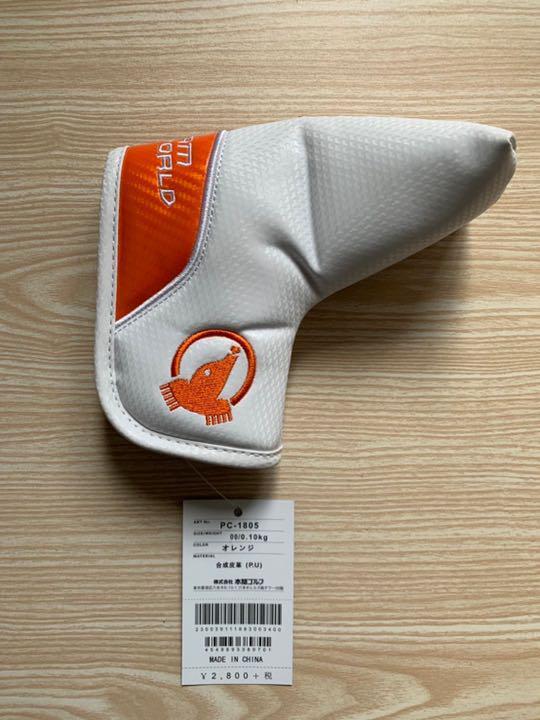 【未使用】★未使用新品★ 本間ゴルフ ヘッドカバー パター用 TOUR WORLD トーナメントプロモデル PC-1805 オレンジの落札情報詳細 - ヤフオク落札価格検索 オークフリー