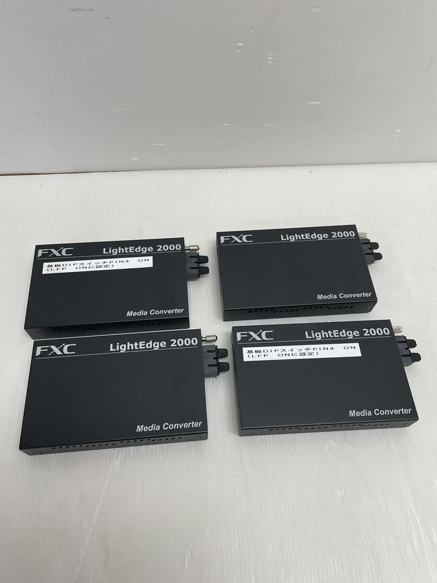 【やや傷や汚れあり】FXC メディアコンバータ Light Edge 2000 LE2852-005 4台セットの落札情報詳細 - ヤフオク落札価格検索 オークフリー