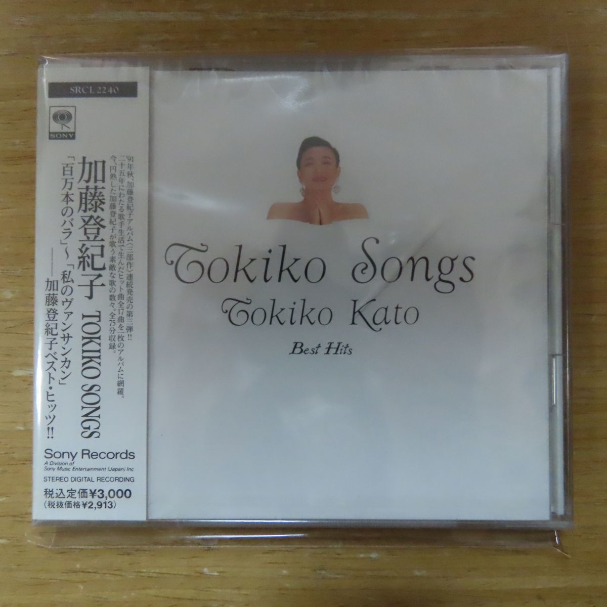 【新品】トキコ オイルサーバー TOKIKO OS4001 オイル注入器 の落札情報詳細| ヤフオク落札価格情報 オークフリー