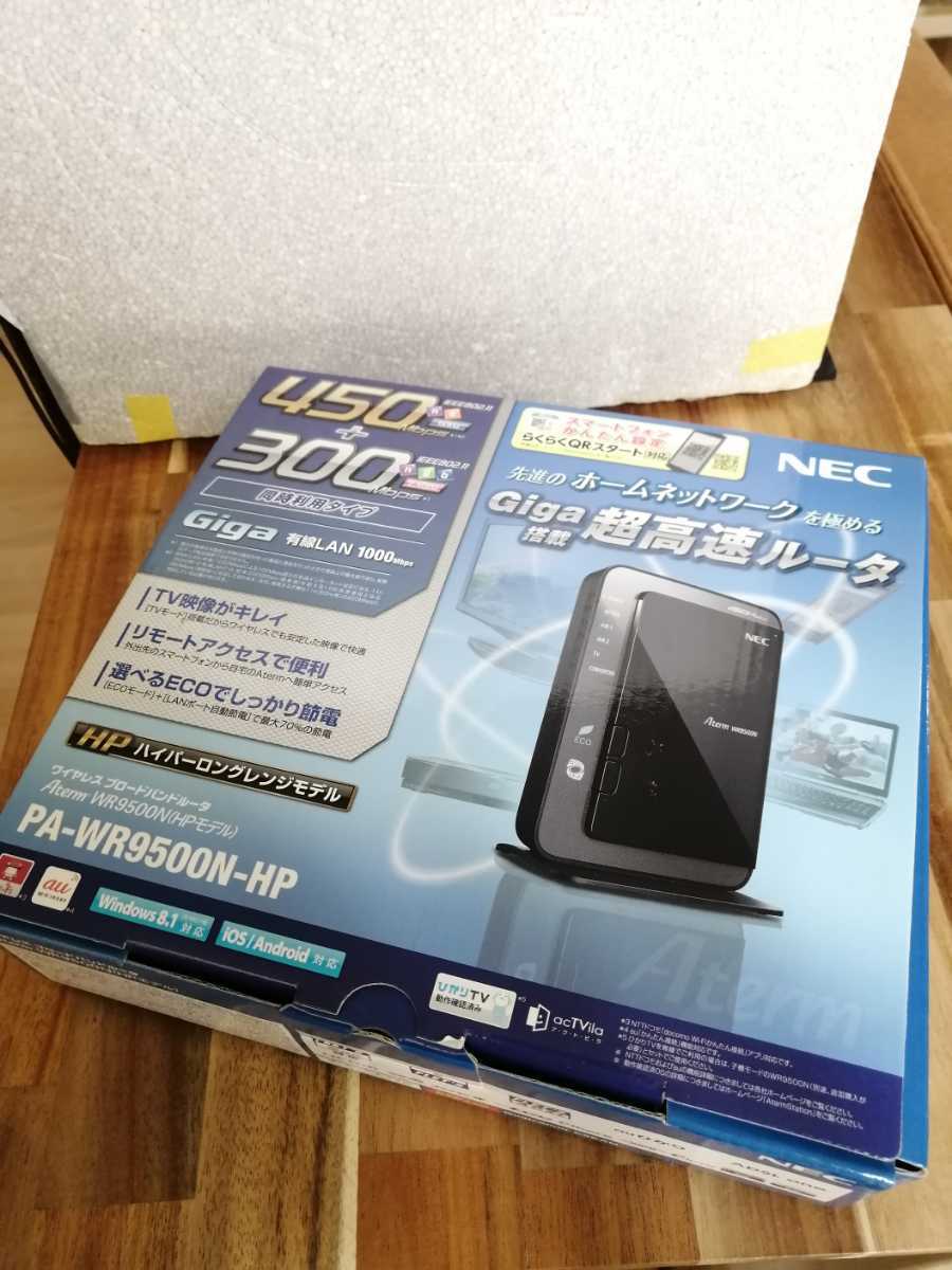 【中古】アイコム icom ワイヤレスブロードバンドVoIPルーター SR-53V の落札情報詳細| ヤフオク落札価格情報 オークフリー