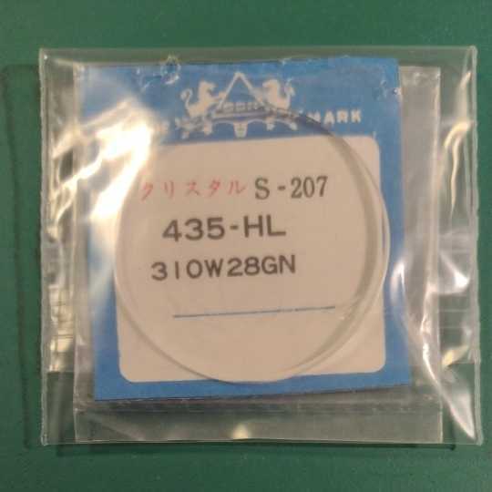 【未使用】ファイブ アクタス 6106-8660 8670 8680 8750 など 風防 純正品番 S-207 435-HL ...
