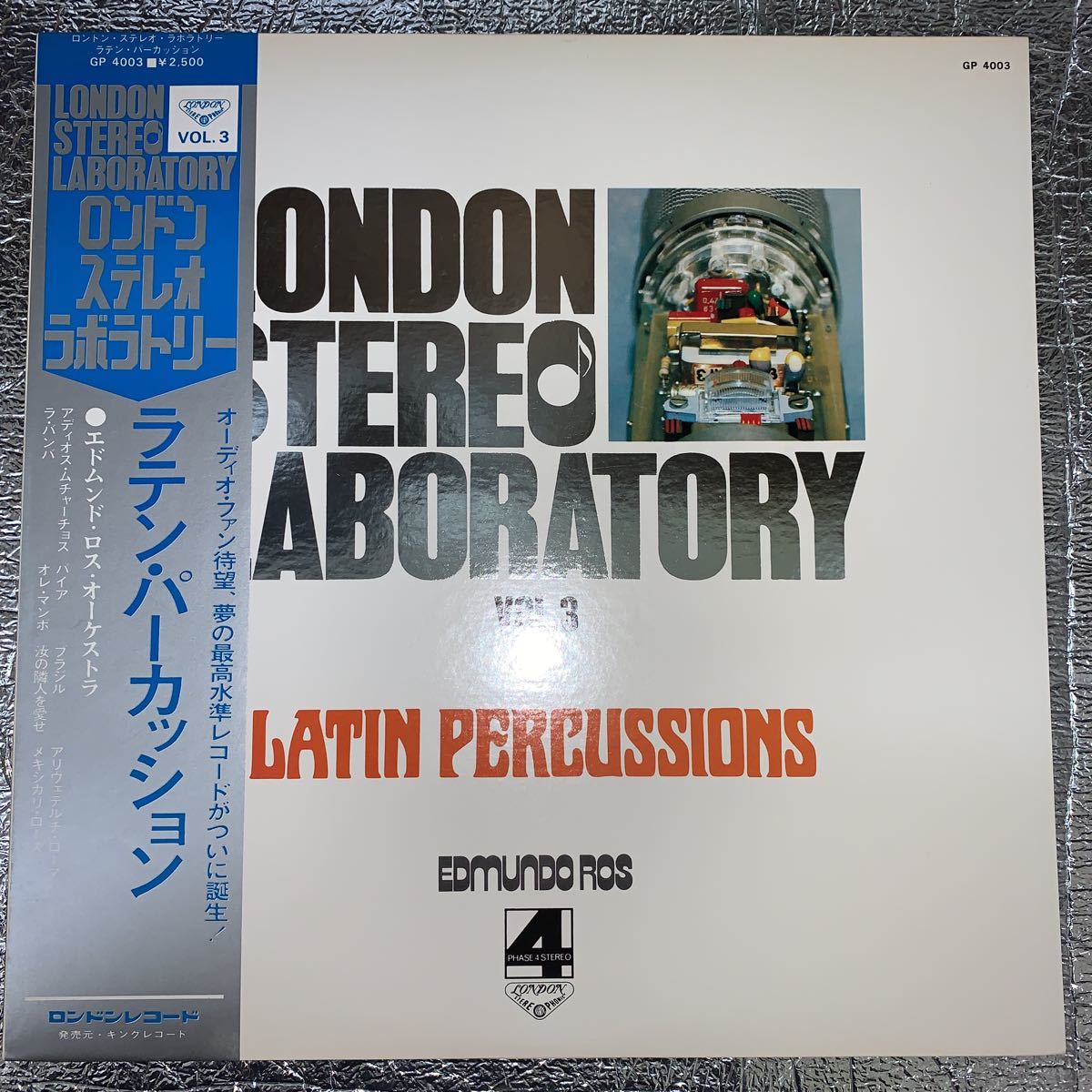 【目立った傷や汚れなし】美品 Lp エドムンド・ロス・オーケストラ ラテン・パーカッション Gp4003 ロンドン・ステレオ・ラボラトリー