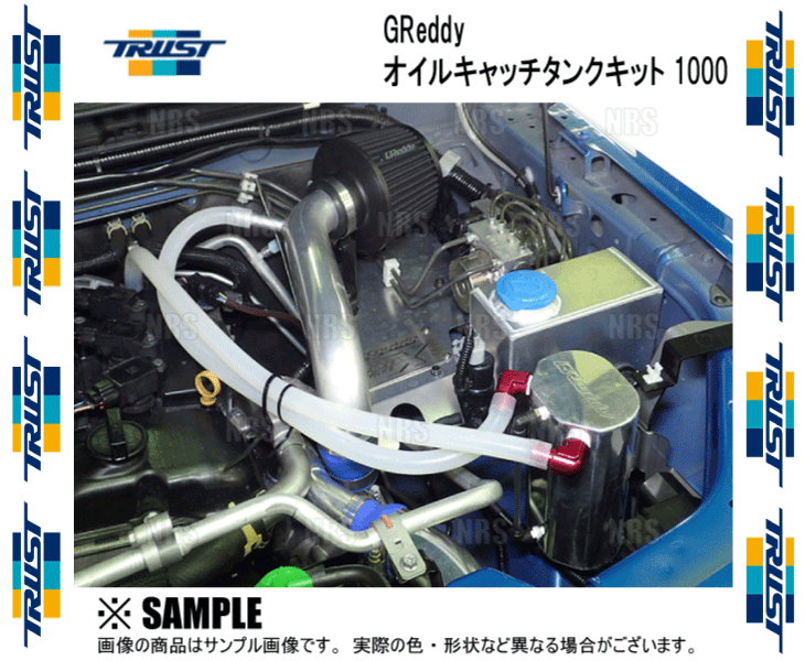 【未使用】TRUST トラスト GReddy グレッディ オイルキャッチタンクキット 1000 ジムニー JB64W R06A 18/7～ (13590602の落札情報詳細 - ヤフオク落札 ...