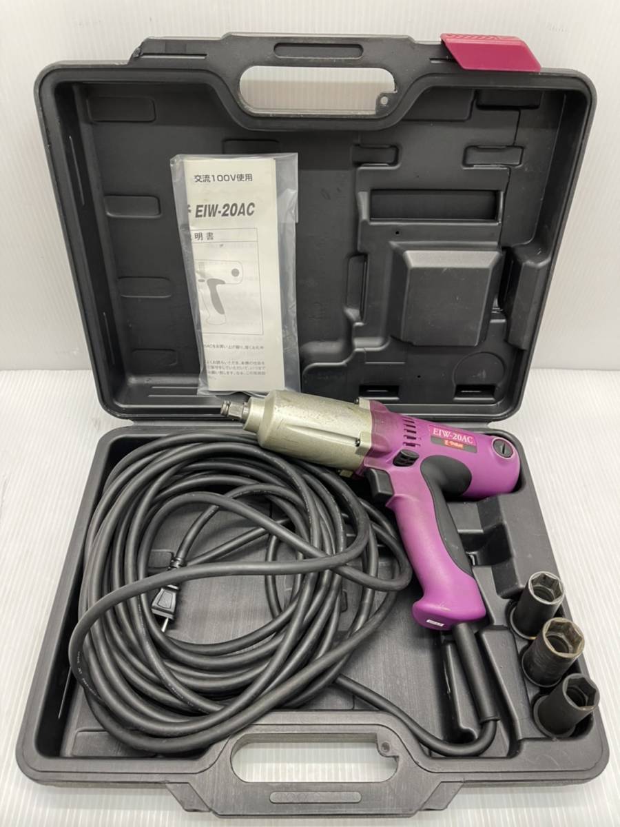 【やや傷や汚れあり】送料無料S63099 E-Value インパクトレンチ EIW-20AC 取扱説明書の落札情報詳細 - Yahoo!オークション落札価格検索 オークフリー