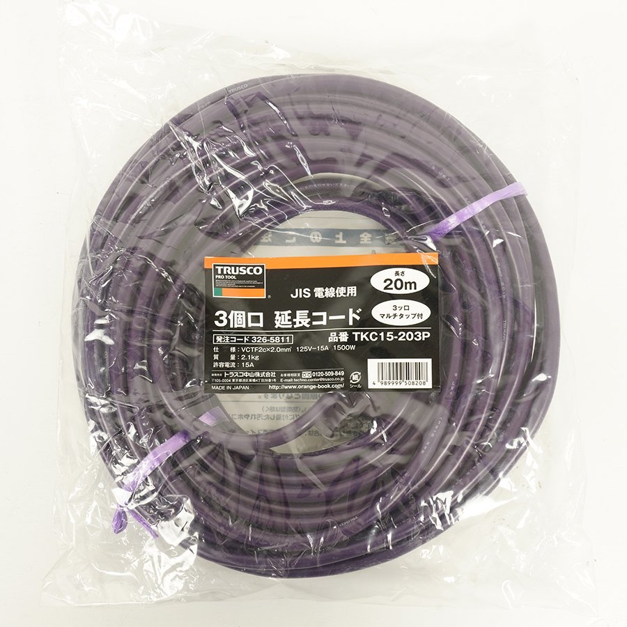 【未使用】TRUSCO トラスコ 3個口延長コード 20m 3ツ口マルチタップ付 TKC15-203P [K2685]の落札情報詳細 - ヤフオク落札価格検索 オークフリー