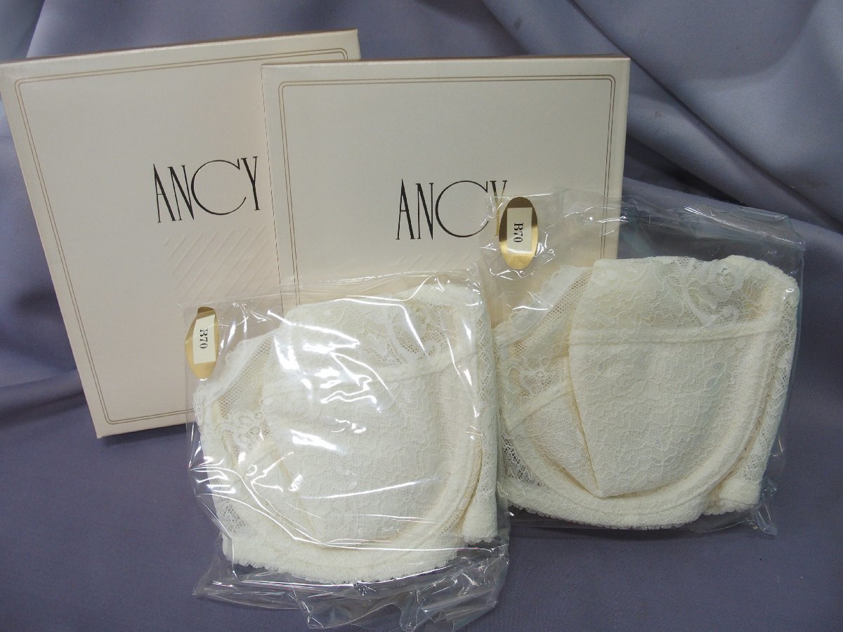 【未使用】s001 B1 在庫品 シャルレ CHARLE ブラジャー(ワイヤー) B70 アイボリー FA131 2個 まとめ 3150の落札情報詳細 - Yahoo!オークション落札価格検索 ...