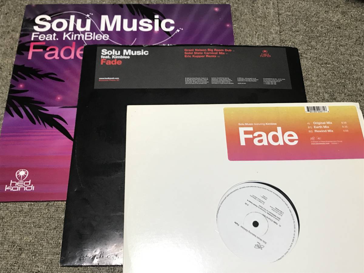 【傷や汚れあり】Solu Music Feat. Kimblee Fade 3枚セット アナログ盤 中古 Eric Kupper Remix ...