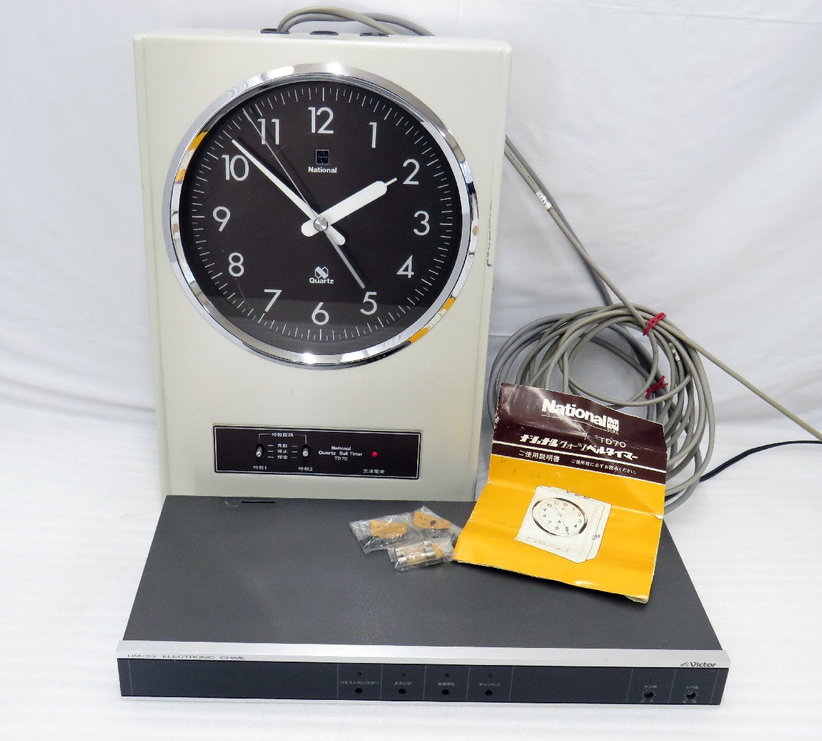 【傷や汚れあり】140☆National TD70 クォーツ ベルタイマー/Victor DM-53 エレクトロチャイム★0524-518の ...