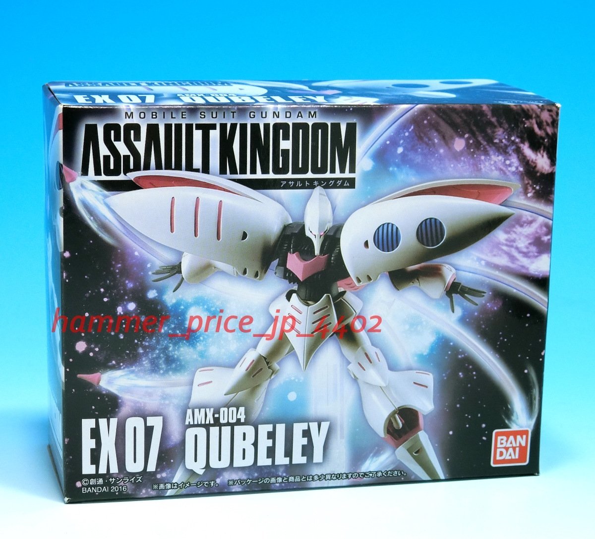【未使用】★未開封 機動戦士ガンダム アサルトキングダム ASSAULT KINGDOM EX07 AMX-004 キュベレイ ★の落札情報 ...