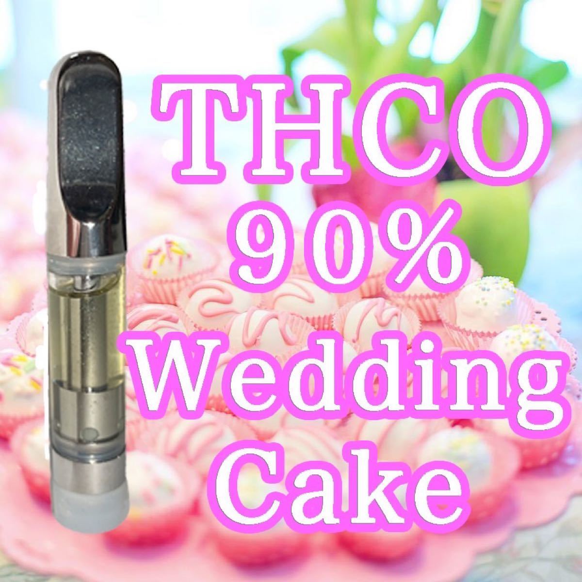 【未使用】THC-O 1ml 90% Wedding Cake THCOの落札情報詳細 - ヤフオク落札価格検索 オークフリー