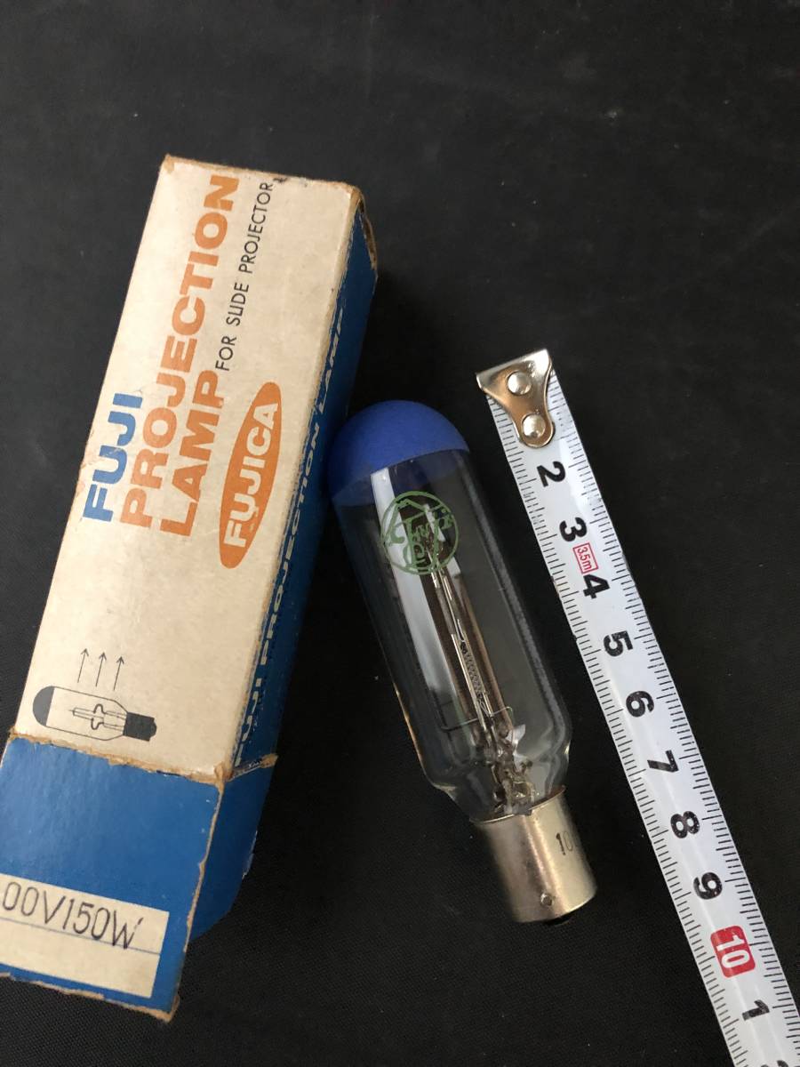 【傷や汚れあり】蔵出 FUJIKA FUJI PROJECTION LAMP 100V 150W レトロ アンティーク 箱イタミ有の落札情報 ...