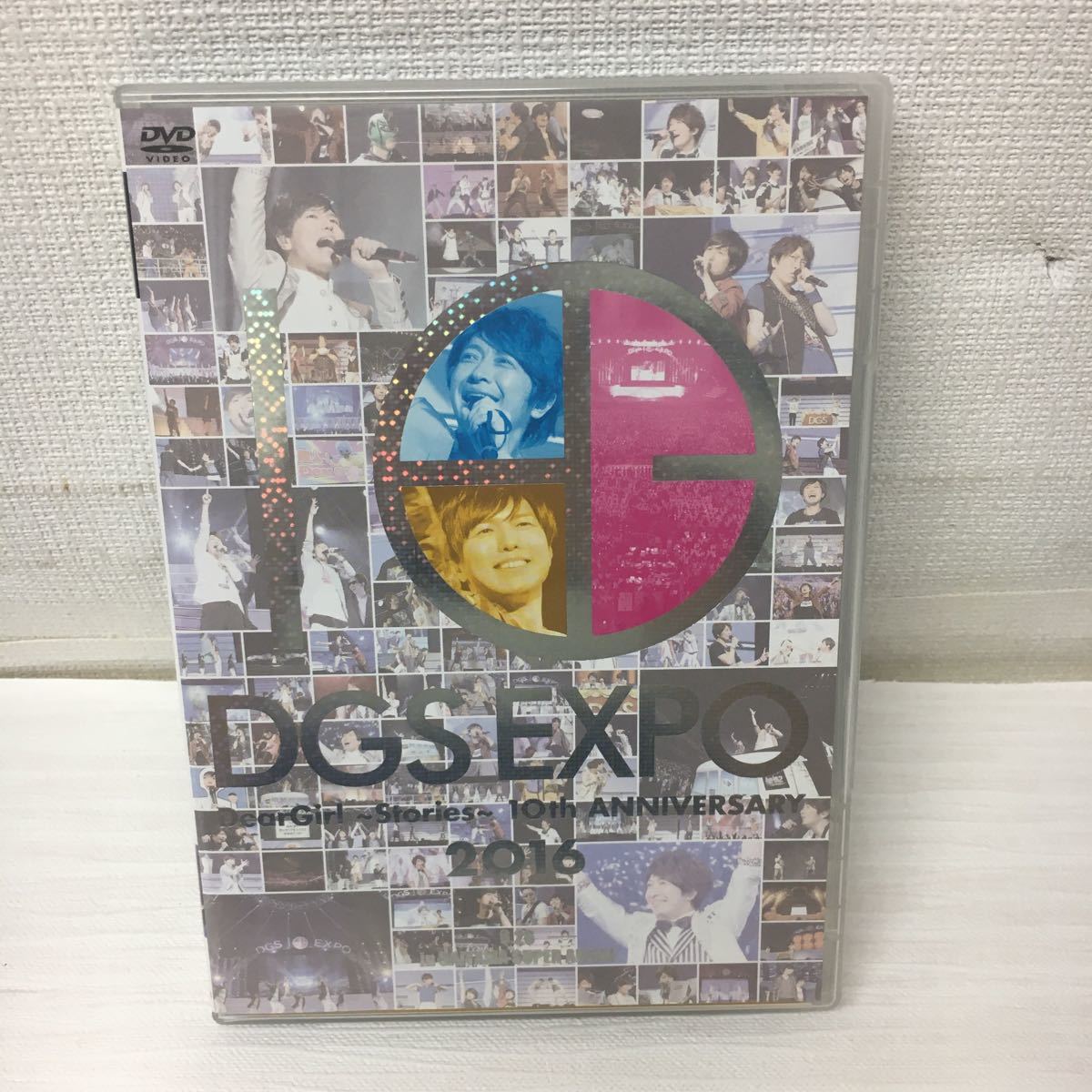 【やや傷や汚れあり】I0609A3 DGS EXPO 2016 DearGirl〜Stories〜10th ANNIVERSARY in SAITAMA SUPER ARENA DVD 2枚組 ...