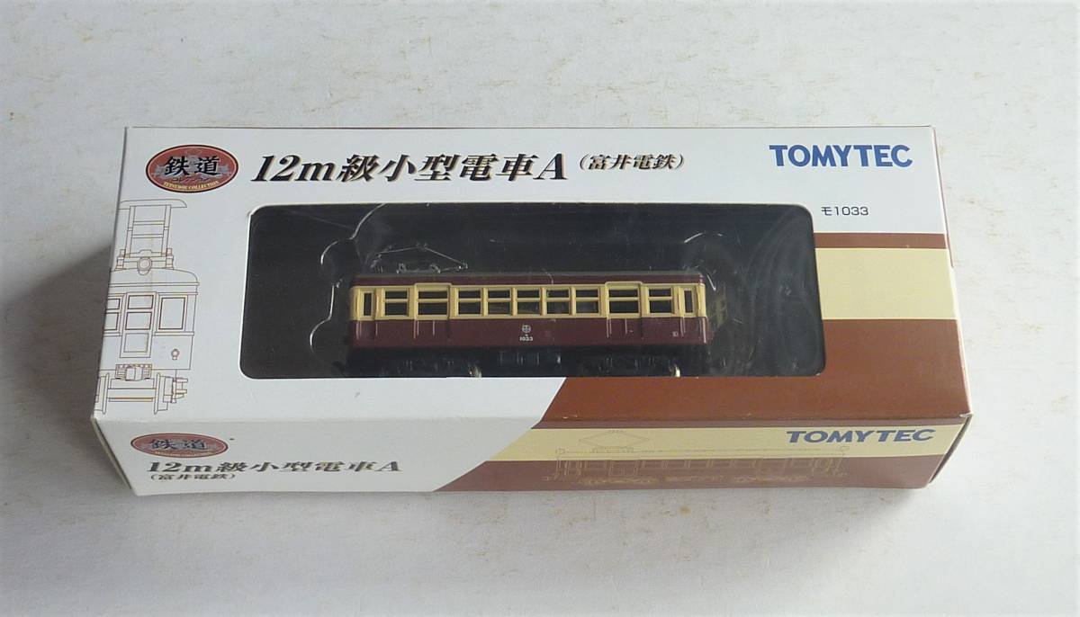 【中古】鉄道コレクション 三岐鉄道 電気機関車 ED459 (東武ED5060) TM-ED01動力ユニット付 の落札情報詳細| ヤフオク落札価格情報 オークフリー