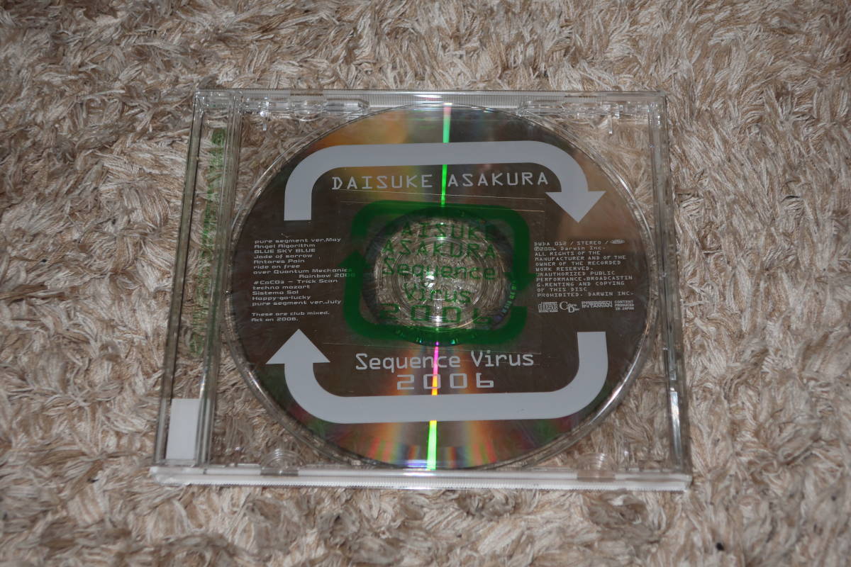 【目立った傷や汚れなし】浅倉大介 CD「Sequence Virus 2006」の落札情報詳細 - ヤフオク落札価格検索 オークフリー