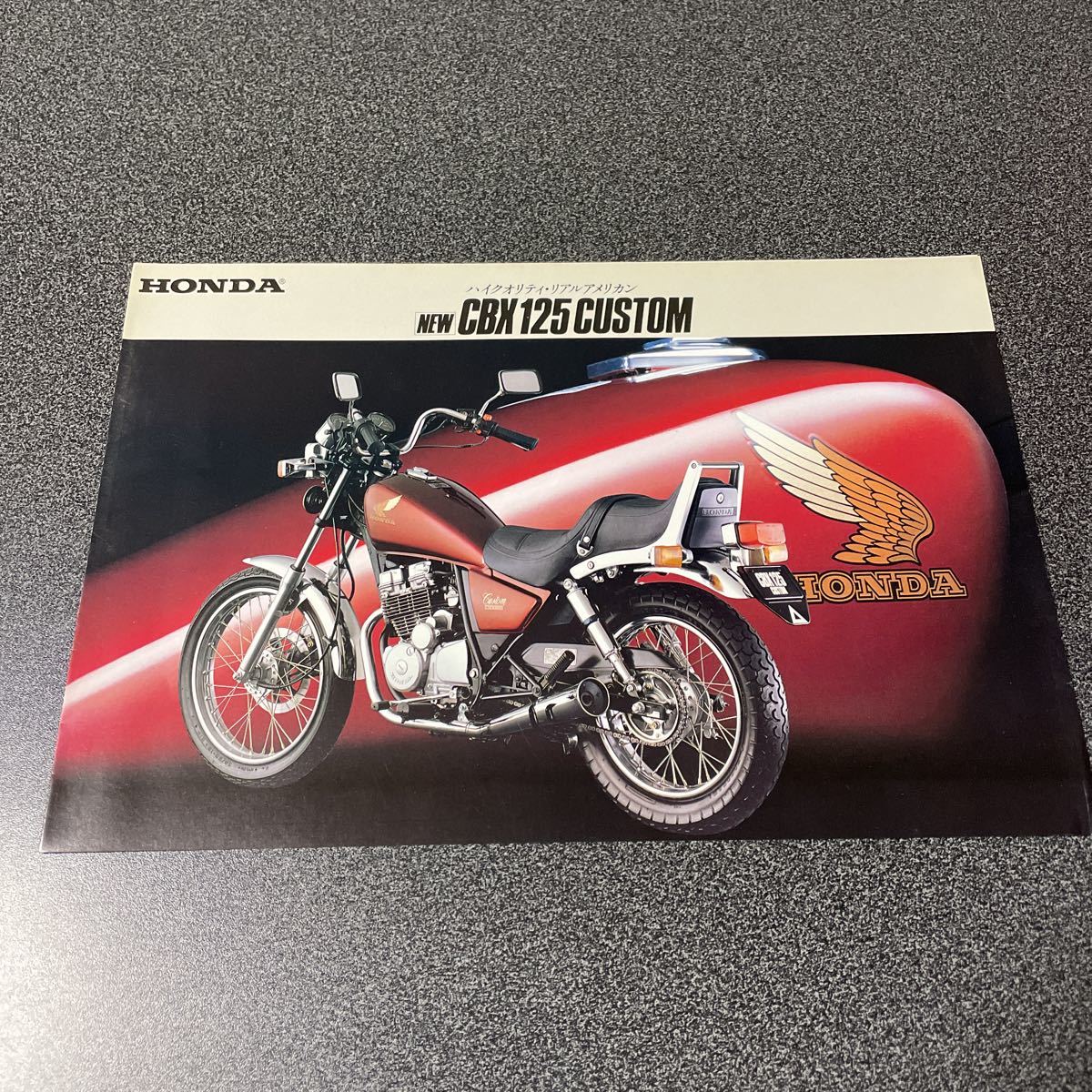 【やや傷や汚れあり】バイク カタログ HONDA ホンダ CBX125 CUSTOM カスタム 中古品！の落札情報詳細 - Yahoo!オークション落札価格検索 オークフリー