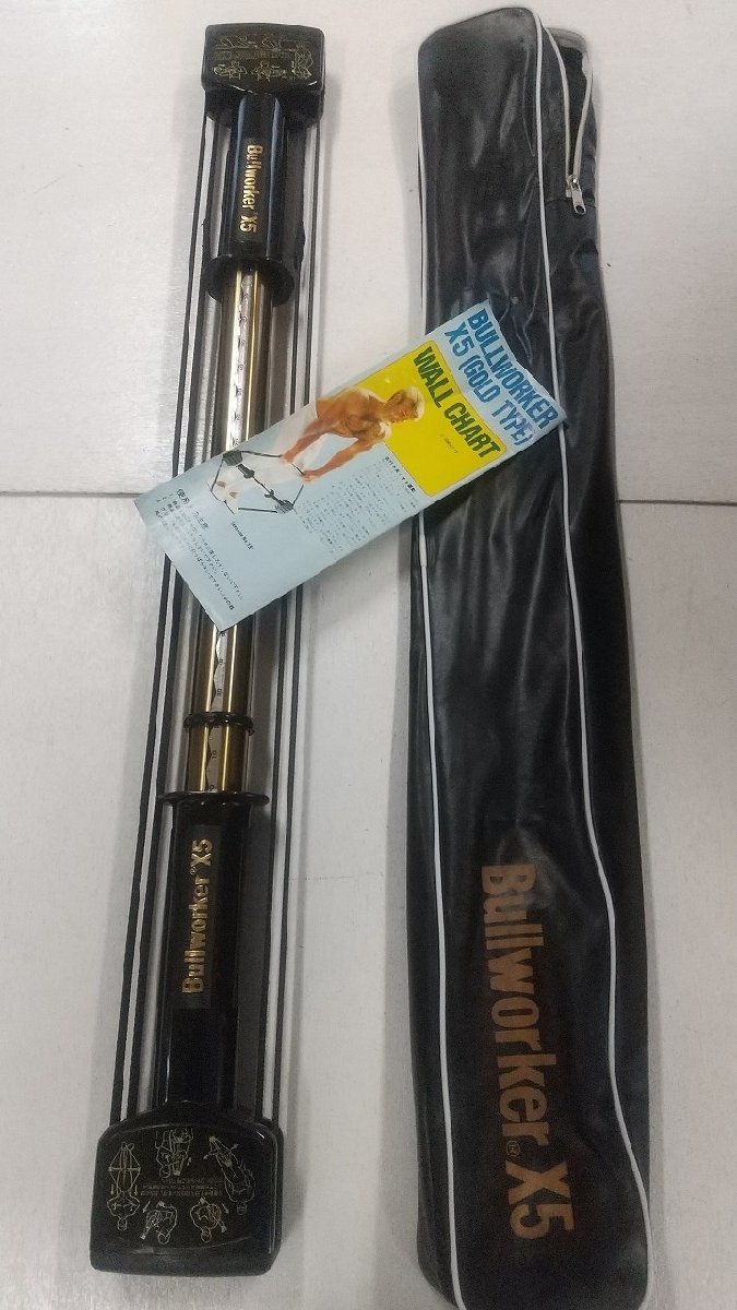 【傷や汚れあり】★☆(鹿児島発送) 【中古品】 BULLWORKER/ブルワーカー X5 (GORD TYPE) トレーニングメニュー集(冊子 ...