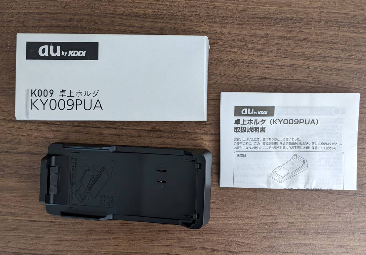 【未使用】au 京セラ K009卓上ホルダ（KY009PUA）の落札情報詳細 - ヤフオク落札価格検索 オークフリー