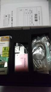 【未使用】シマダ みみ太郎 SX-011-2 片耳両耳兼用 ピンク 【新品未使用品】の落札情報詳細 - ヤフオク落札価格検索 オークフリー