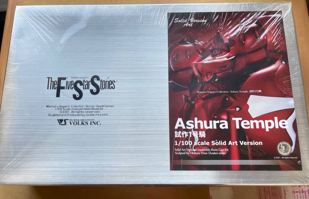 【やや傷や汚れあり】【FSS】ボークス SAV 1/100 アシュラ・テンプル 試作1号騎【ファイブスター物語】の落札情報詳細 - ヤフオク落札価格検索 オークフリー