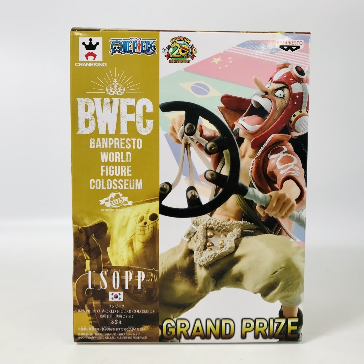 【未使用】新品未開封 BWFC 造形王頂上決戦2 vol.7 ワンピース ウソップの落札情報詳細 - ヤフオク落札価格検索 オークフリー