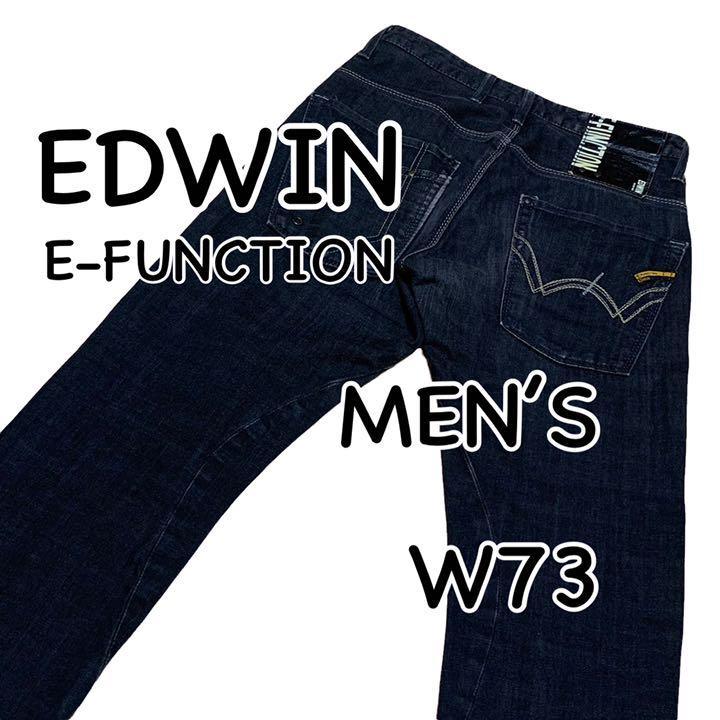 【目立った傷や汚れなし】EDWIN エドウィン E-FUNCTION EFZ01 ストレッチ W26 ウエスト73cm Sサイズ used加工 6ポケット メンズ ジーンズ デニム M1319 ...