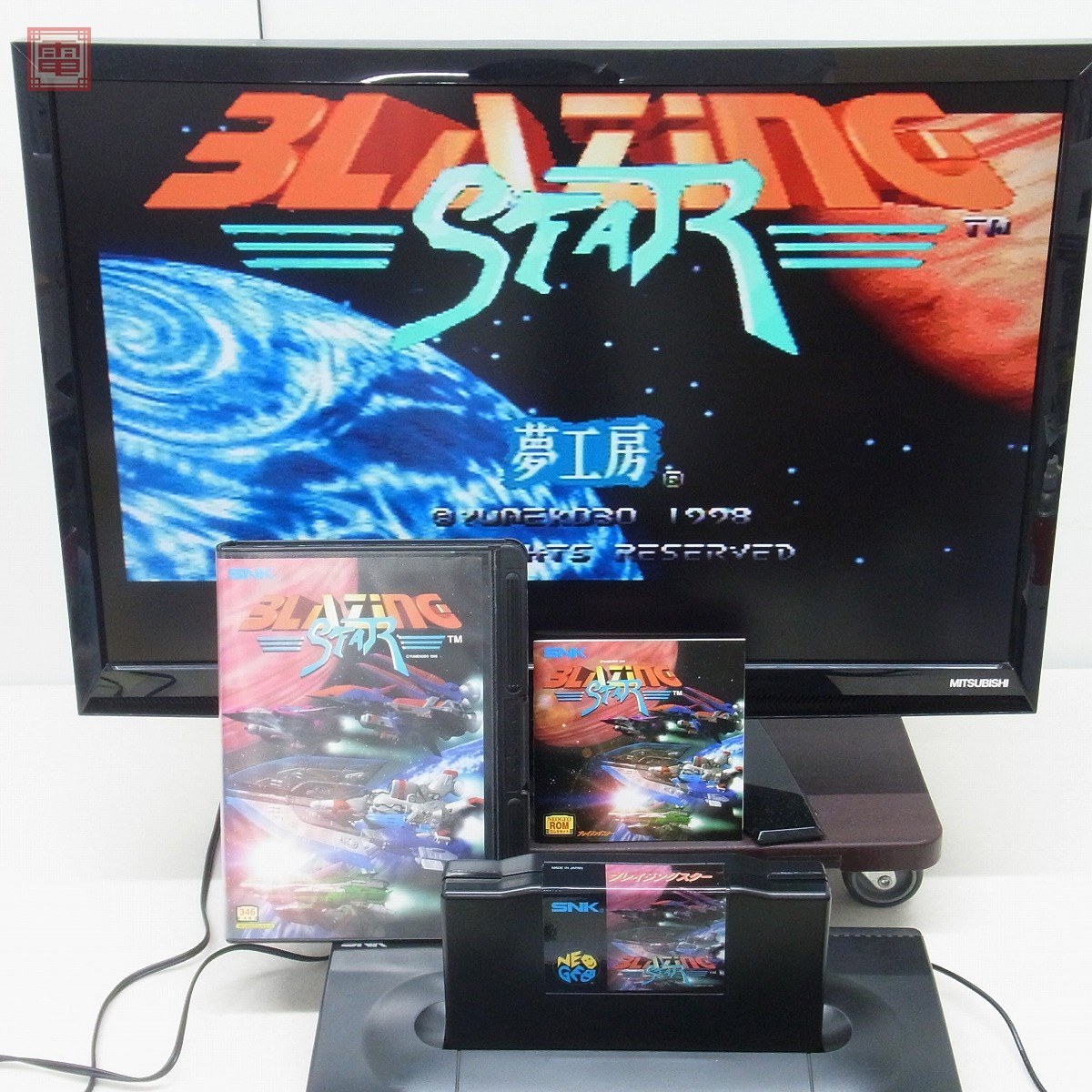 【傷や汚れあり】NG ネオジオROM ブレイジングスター BLAZING STAR 夢工房 YUMEKOBO エイコム AICOM SNK ...