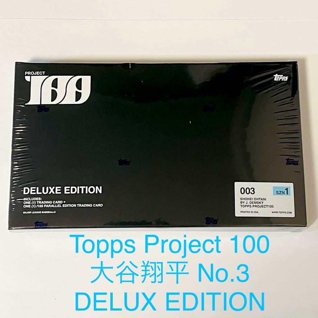 【未使用】最新 100枚限定 2022 Topps Project 100 大谷翔平 限定オーダーアートカード デラックスエディション by ...