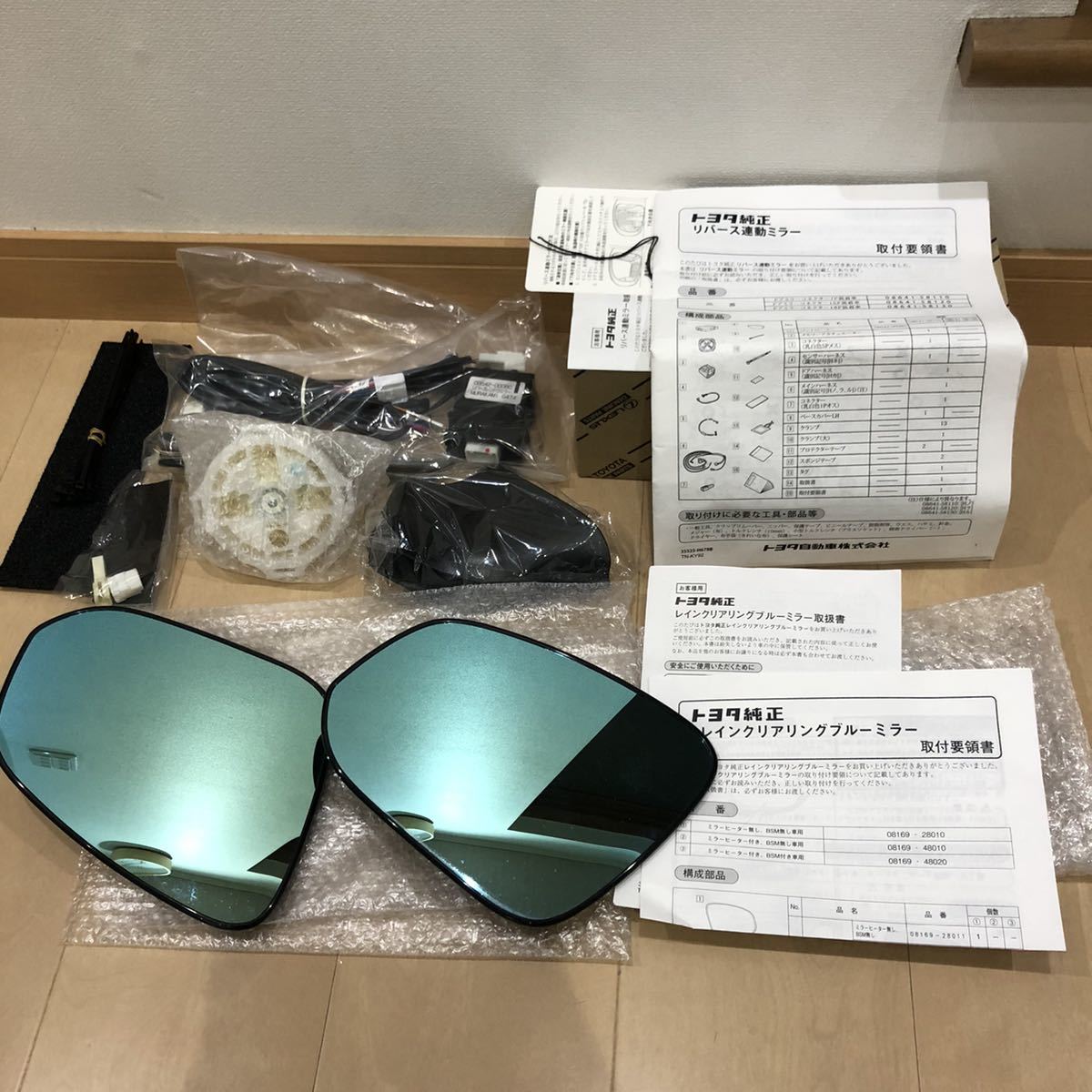 【やや傷や汚れあり】30アルファード後期 AGH30 純正リバース連動ミラーキット＆レインクリアリングブルーミラー（おまけ）08641 ...