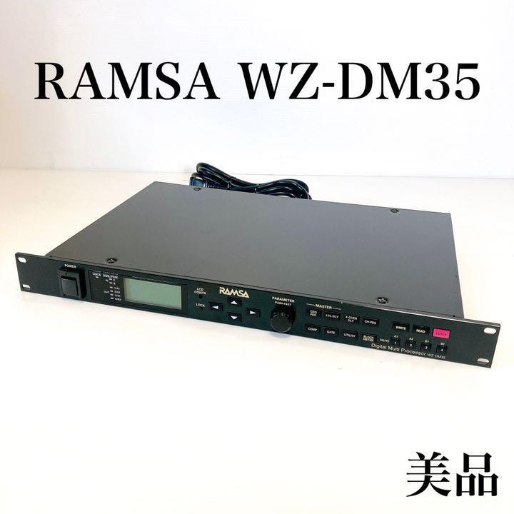 【やや傷や汚れあり】Panasonic RAMSA DSPチャンネルディバイダー WZ-DM35の落札情報詳細 - ヤフオク落札価格検索 オークフリー