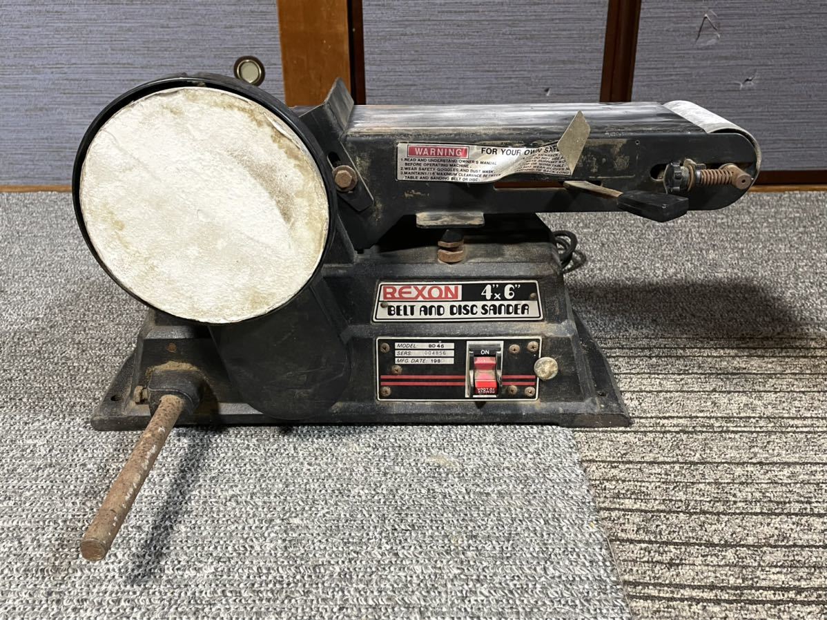 【全体的に状態が悪い】ベルトディスクサンダー REXON レクソン BELT AND DISC SANDER BD46の落札情報詳細 ...