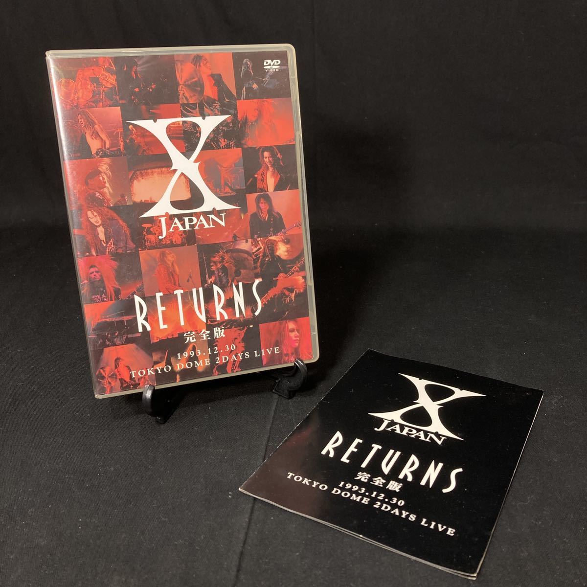 【やや傷や汚れあり】V-1 ★ DVD 3枚組【X JAPAN RETURNS 完全版】1993.12.30 東京ドーム 2daysの落札情報詳細 - ヤフオク落札価格検索 オークフリー