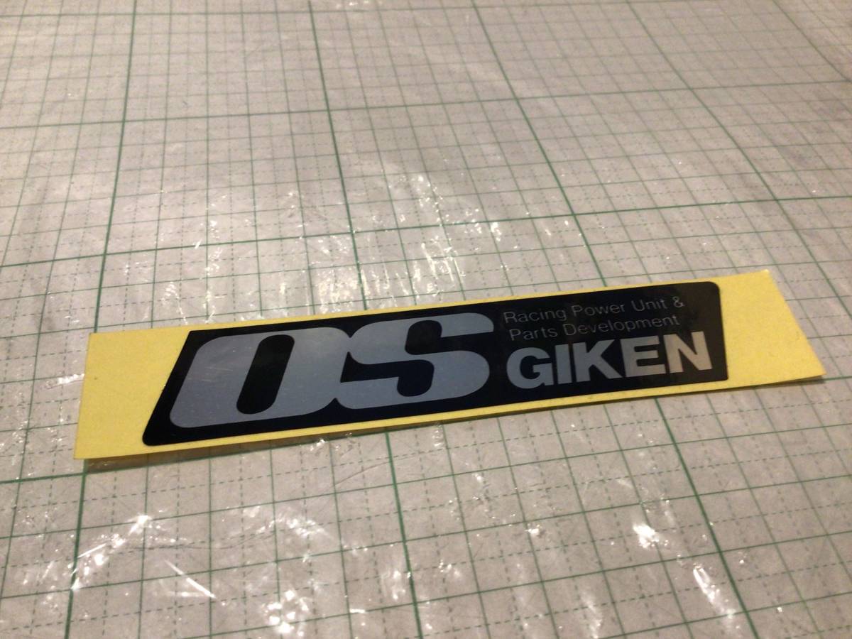 【未使用に近い】os技研 OSGIKEN OS GIKEN ステッカー デカール 小 黒 ①の落札情報詳細 - ヤフオク落札価格検索 オークフリー