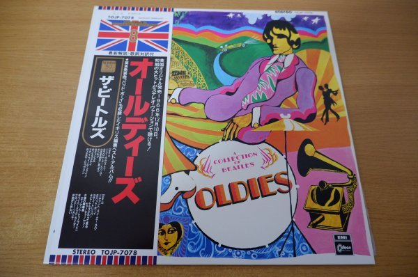 【目立った傷や汚れなし】e7 124<帯付lp Tojp 7078 美品>ビートルズ オールディーズの落札情報詳細 ヤフオク落札価格